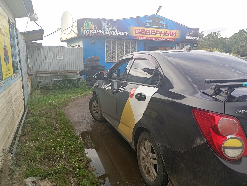 Oto lastik tamiri Northern, Akmola eyaleti, foto