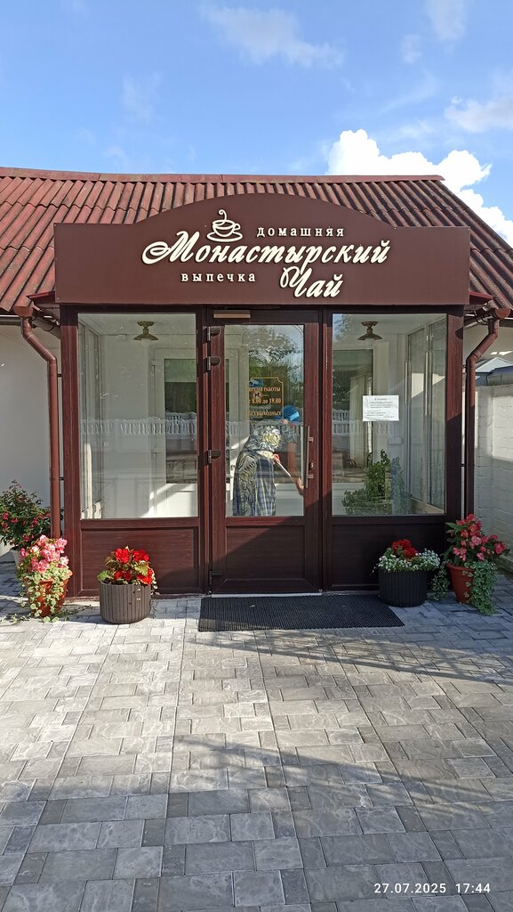 Kafe Кафе у Монастыря Ефрасиньи Полоцкой, Polotsk, foto