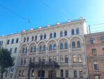Жилой дом Сергиевского собора (Chaykovskogo Street No:25), turistik yerler  Saint‑Petersburg'dan