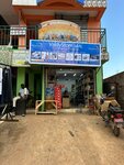 MoneyGram (Centre, Mfoundi, Yaounde 3e, Rue de Melen), atm'ler  Yaunde'den