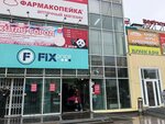 Национальная лотерея (Stanislavskogo Street No:40/1, Novosibirsk), şans oyunları  Novosibirsk'ten
