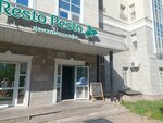 Resto Pesto (Álıhan Bókeıhan kóshesi No:27), restoran  Astana'dan