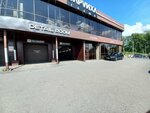 Baskova (Mariinskiy Lane No:44, residential district Telecenter), kaş ve kirpik salonu  Tomsk'tan