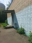Теплоснабжение (Moscow Region, Korolyov), merkezi ısıtma sistemleri  Koroliov'dan