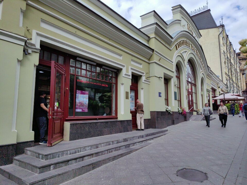 Bijuteriler Каменная Шкатулка, Moskova, foto