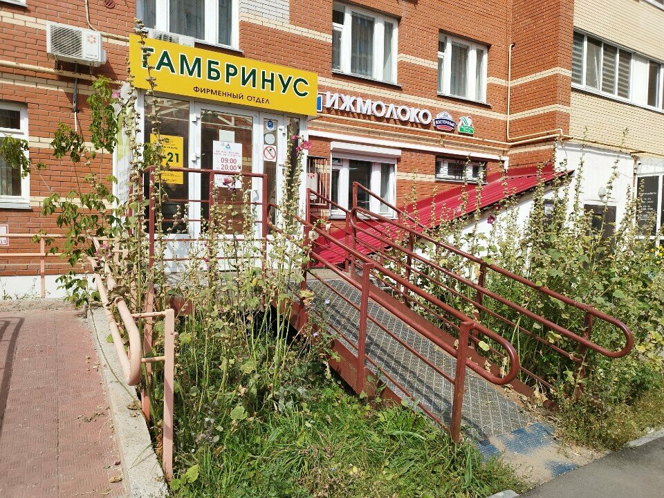 Manavlar Магазин овощей и фруктов, Izhevsk, foto