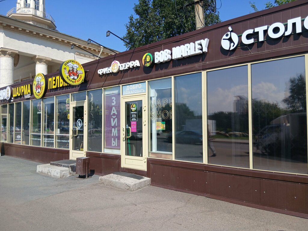 Elektronik sigara satış noktaları Bob Marley, Krasnoyarsk, foto