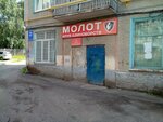 Молот (Meditsinskiy pereulok No:23), spor okulları  Krasnoyarsk'tan