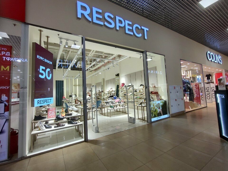Ayakkabı mağazaları Respect, Tver, foto