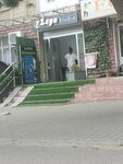 Leya Studio (Sarajevo Street No:99B), güzellik salonu  Bakü'den