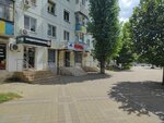 Остро вкусно (Krasnaya Street No:196), asya ürünleri mağazası  Krasnodar'dan