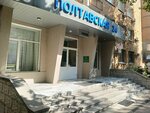 Софит (Poltavskaya Street No:14), danışmanlık hizmetleri  Nijni Novgorod'dan
