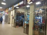 Табачная лавка (Novosibirskaya Street No:11А), tütün, sigara mağazaları  Barnaul'dan