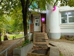 Wildberries (Amineva Street No:29), teslimat noktası  Samara'dan
