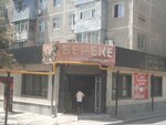 Bereke (Mangeldin Street No:36А), market  Çimkent'ten (Şımkent'ten)