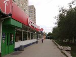 5post (ulitsa Chkalova No:26/1), teslimat noktası  Orenburg'dan