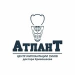 Atlant-Dr. Krivosheev Dental Implantation Center (Grazhdanskaya Street No:5А), özel ağız ve diş sağlığı klinikleri ve muayenehaneleri  Kaliningrad'dan