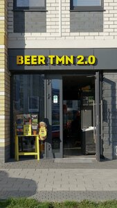 Beer Tmn (Novoselov Street No:105), bira dükkanı  Tiumen'den