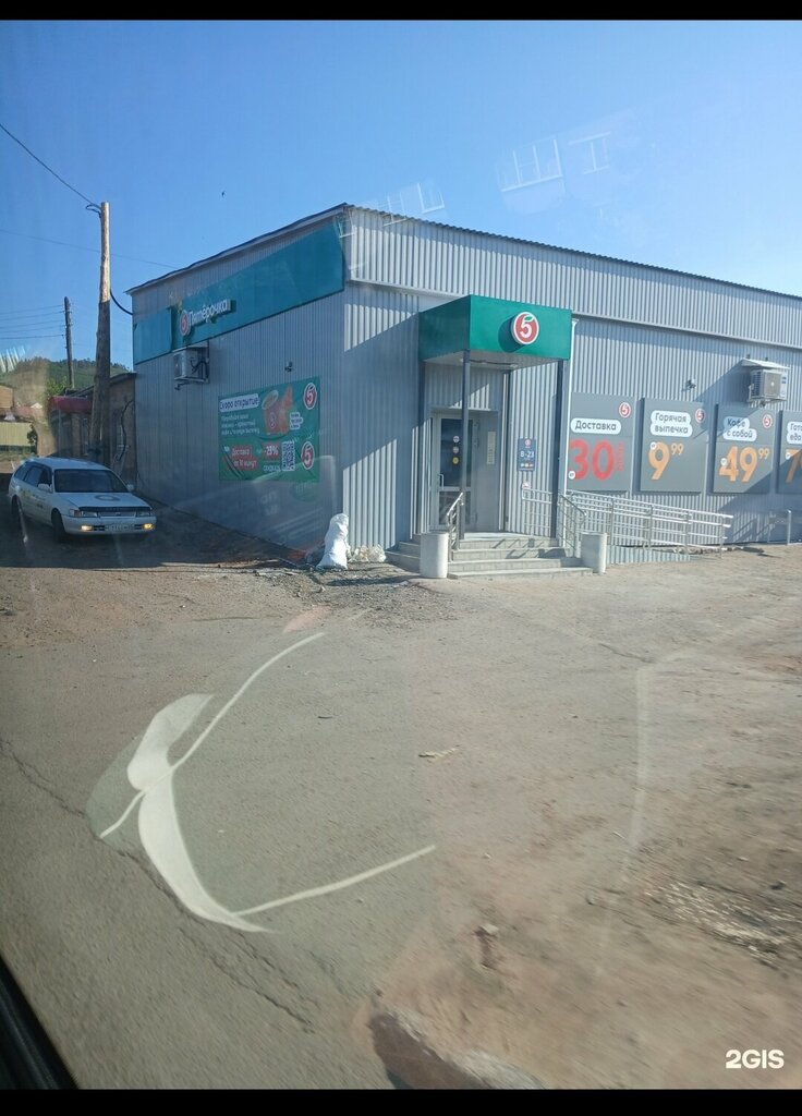 Süpermarket Pyatyorochka, Ulan‑Ude, foto