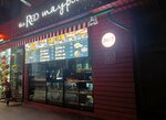 Рэд (No:13, Yugo-Vostochniy Administrative Okrug, Kapotnya District, 3rd Quarter), fast food  Moskova'dan