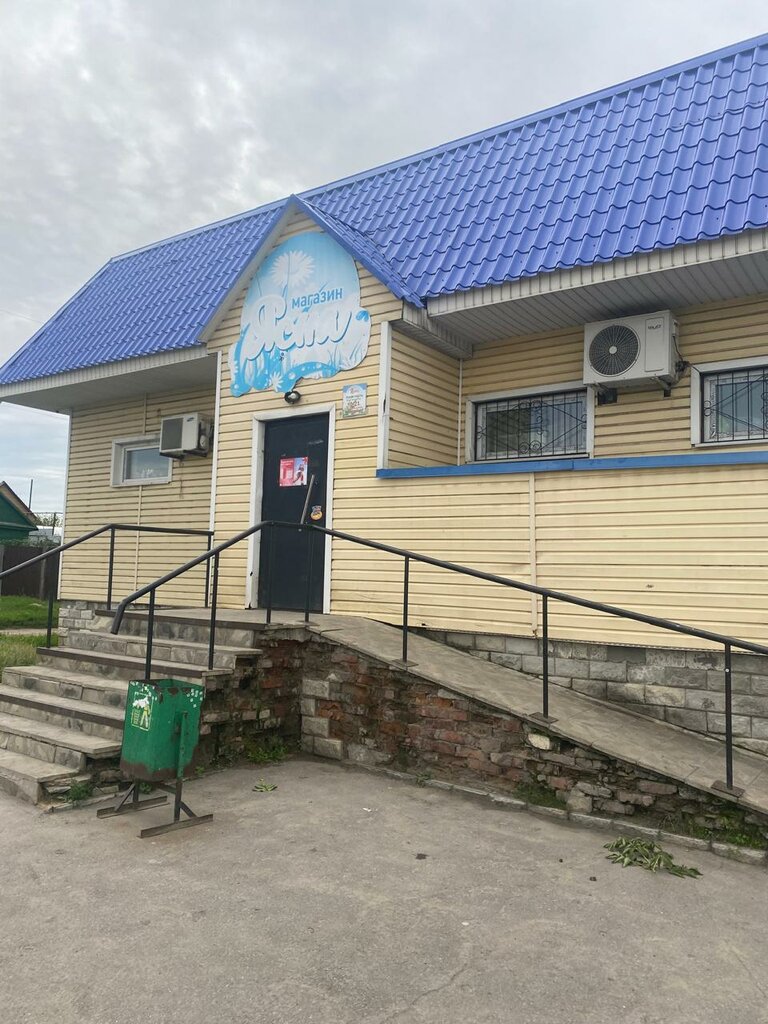 Market Магазин Волна, Novoaltaysk, foto