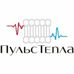 Pulse Tepla (Severnaya Street No:320), isıtma sistemleri ve ekipmanları  Krasnodar'dan