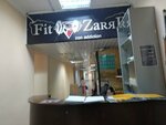 Zaryad (Chudnenko Street No:93), fitness kulüpleri  Barnaul'dan
