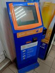 Payment terminal (Zheleznodorozhnaya ulitsa No:15/1), ödeme terminali  Abakan'dan