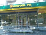 Параплан (Planirovochnaya ulitsa No:56), tütün, sigara mağazaları  Novosibirsk'ten