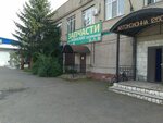 Автоколонна 1260 (Saralinskaya ulitsa No:1), nakliye firmaları  Abakan'dan