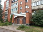 Муниципальное бюджетное учреждение Сосновоборский городской музей (Leningradskaya Street No:50), müzeler ve sanat galerileri  Sosnoviy Bor'dan
