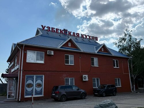 Kafe Узбекская кухня, Krasnodarski krayı, foto