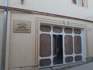 Ibrohim (Barakyon ko'chasi No:4A, Bukhara), otel  Buhara'dan