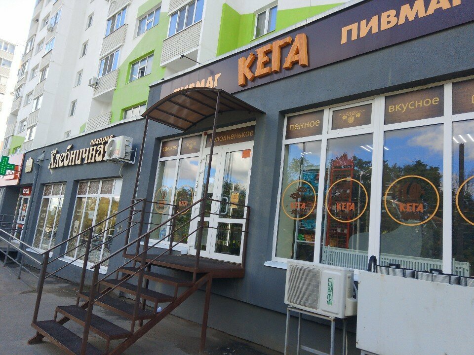 Bira dükkanı Кега, Saratov, foto