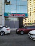 Supermarket Grandmart (Mеmmеdеli Sеrifli Street No:74C), süpermarket  Bakü'den