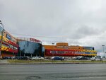 Туалет (Leningradskiy Avenue No:38), tuvalet  Arhangelsk'ten