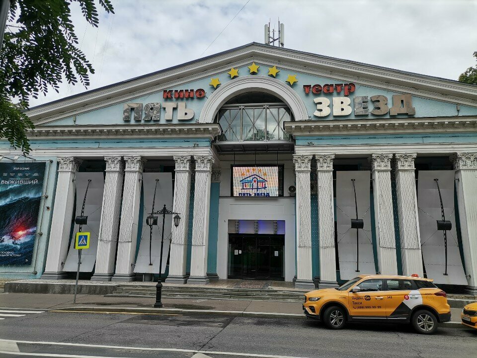 Bilişim firmaları БТ-Сервис, Moskova, foto