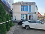 Пром групп (40 let Pobedy Street No:32), mimari proje firmaları  Krasnodar'dan