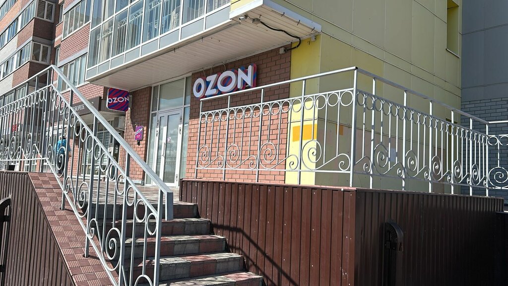 Teslimat noktası Ozon, Tiumen, foto