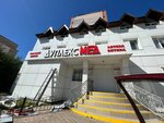 DuplexMed (Sterlitamak, Artyoma Street, 103А), pharmacy  Sterlitamak'tan