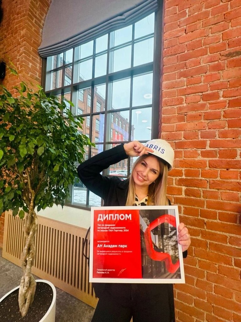 Emlak ofisi Агентство недвижимости Хатор, Saint‑Petersburg, foto