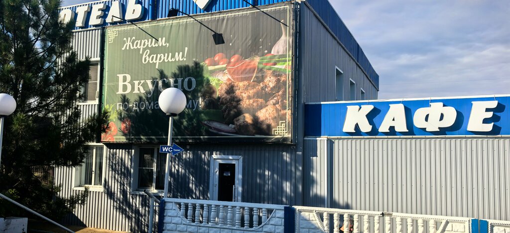 Kafe Жарим Варим, Elista, foto