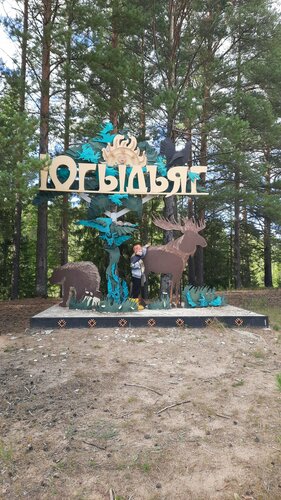 Benzin istasyonu АЗС №4 РегионКомплект, Komi, foto