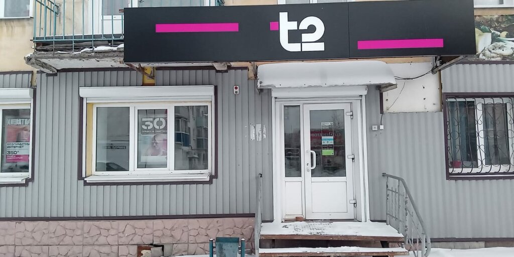 GSM operatörleri T2, Tayshet, foto