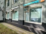 Tupperware (Entuziastov Highway No:31), züccaciye mağazaları  Moskova'dan