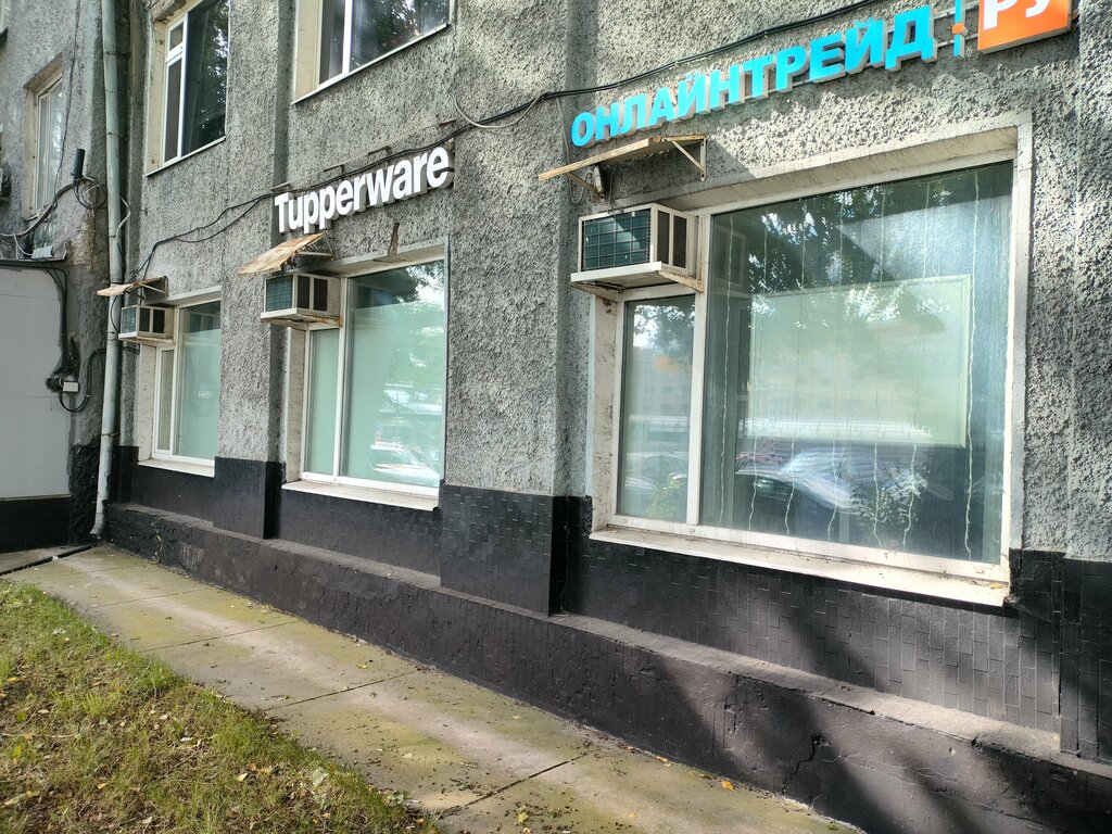 Züccaciye mağazaları Tupperware, Moskova, foto