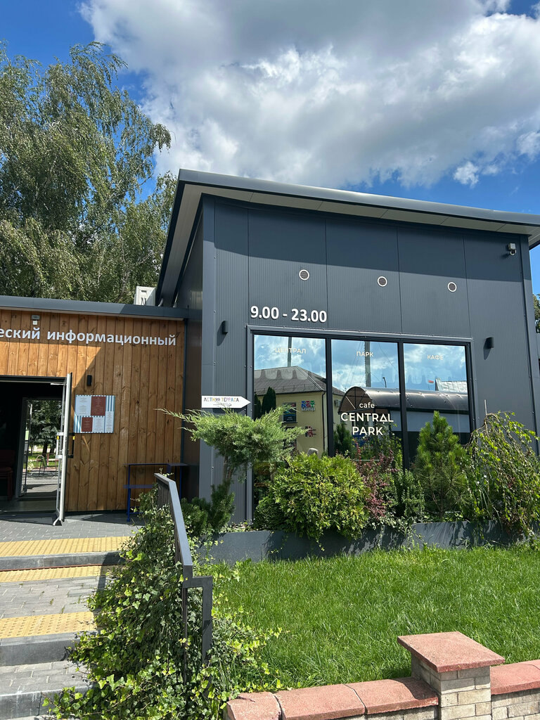 Kafe Central Park Cafe, Vawkavysk, foto