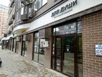 Для Души (ulitsa Ivana Belichenko No:87), manikür-pedikür  Krasnodar'dan