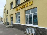 Инструменты (Lunacharskogo Street No:25/4), rehincilik  Nijni Novgorod'dan