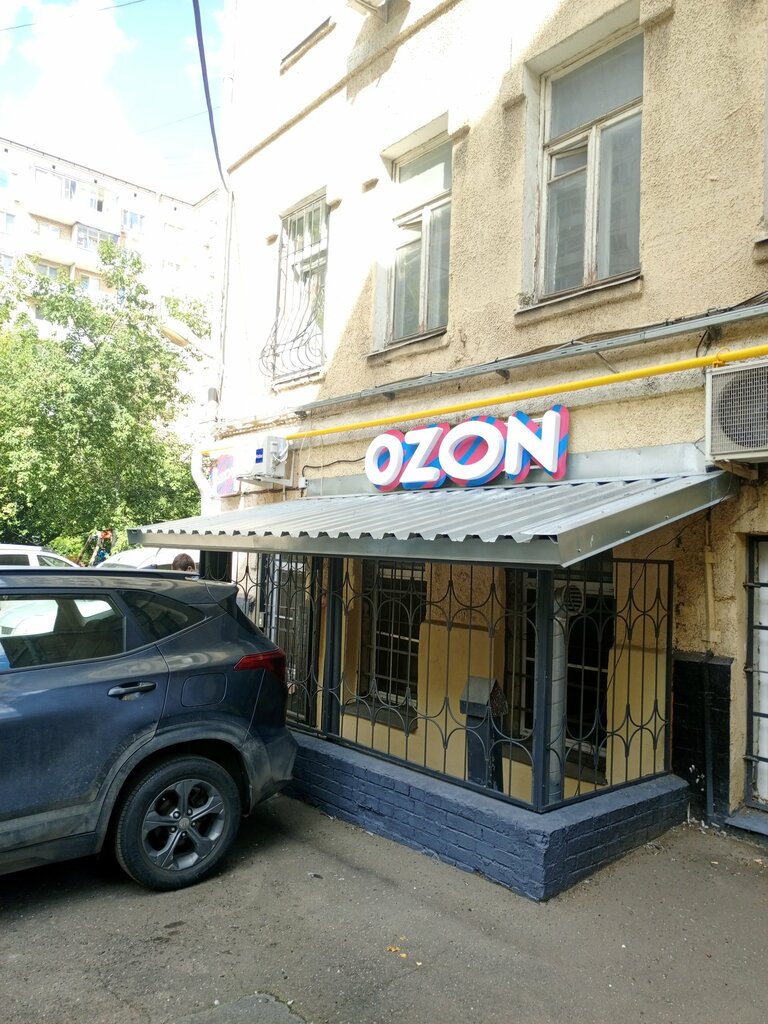 Teslimat noktası Ozon, Moskova, foto